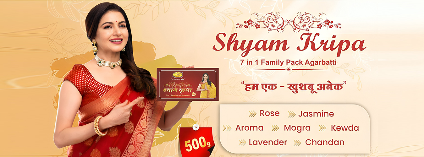 Shyam Kripa Incense
